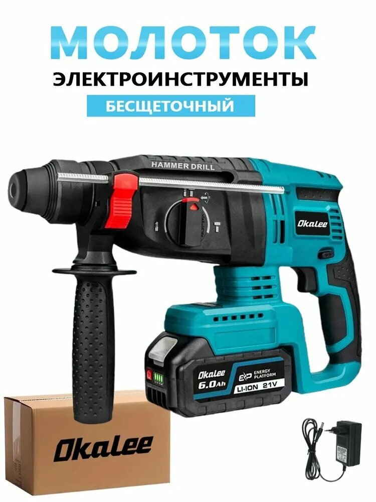 OKALEE Перфоратор 2300.2 Вт, 1 акк.