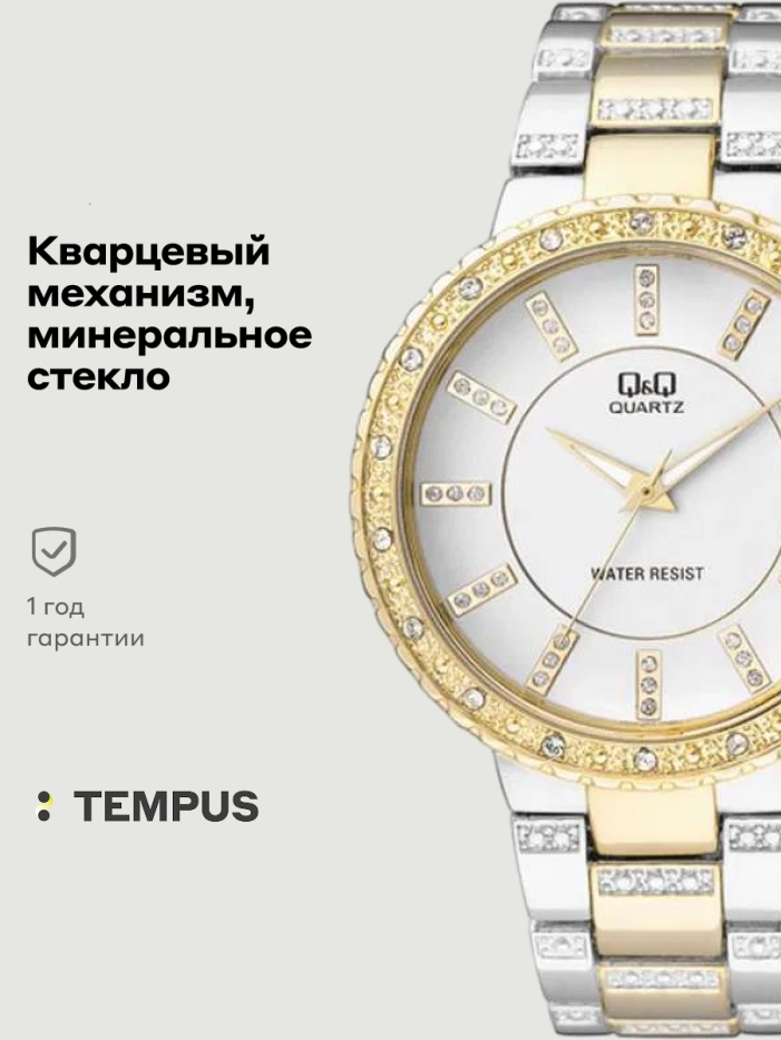 Наручные часы