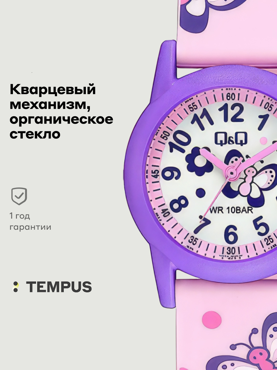 Наручные часы