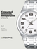 Наручные часы CASIO Collection Men, серебряный