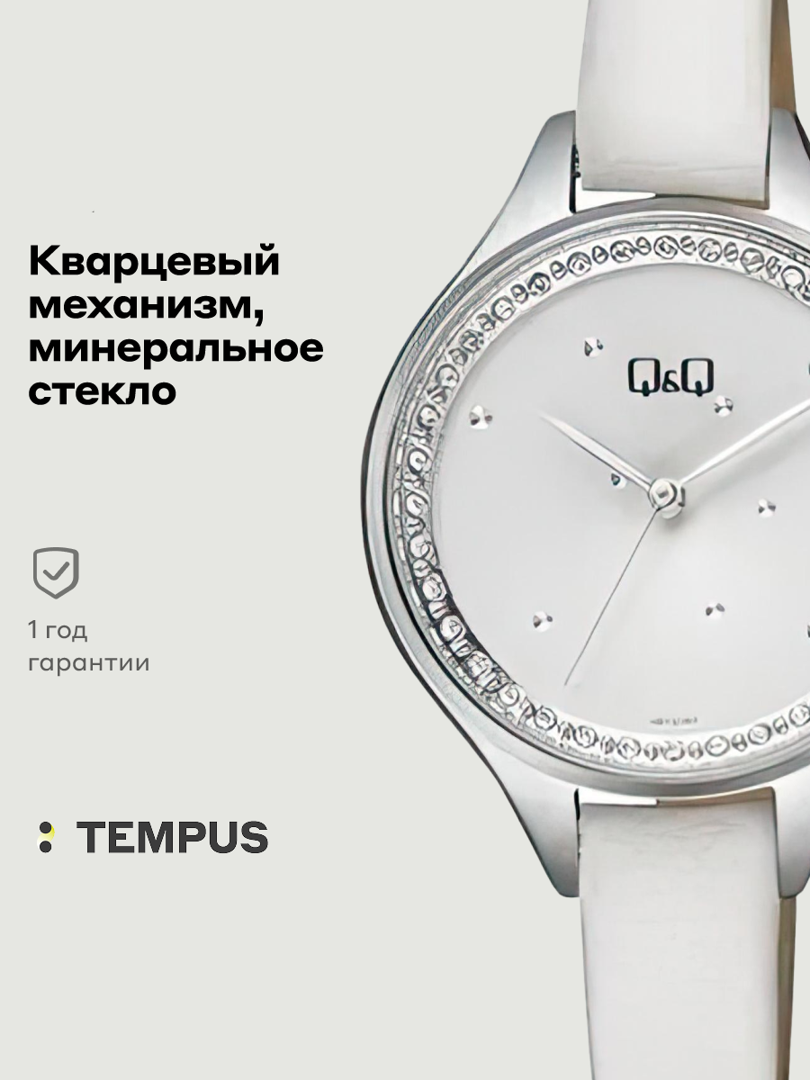 Наручные часы Casual