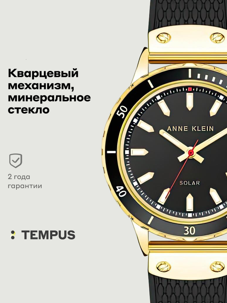 Наручные часы Considered