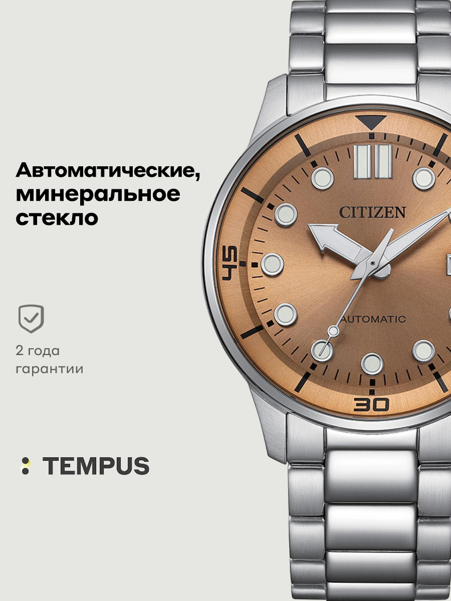 Наручные часы