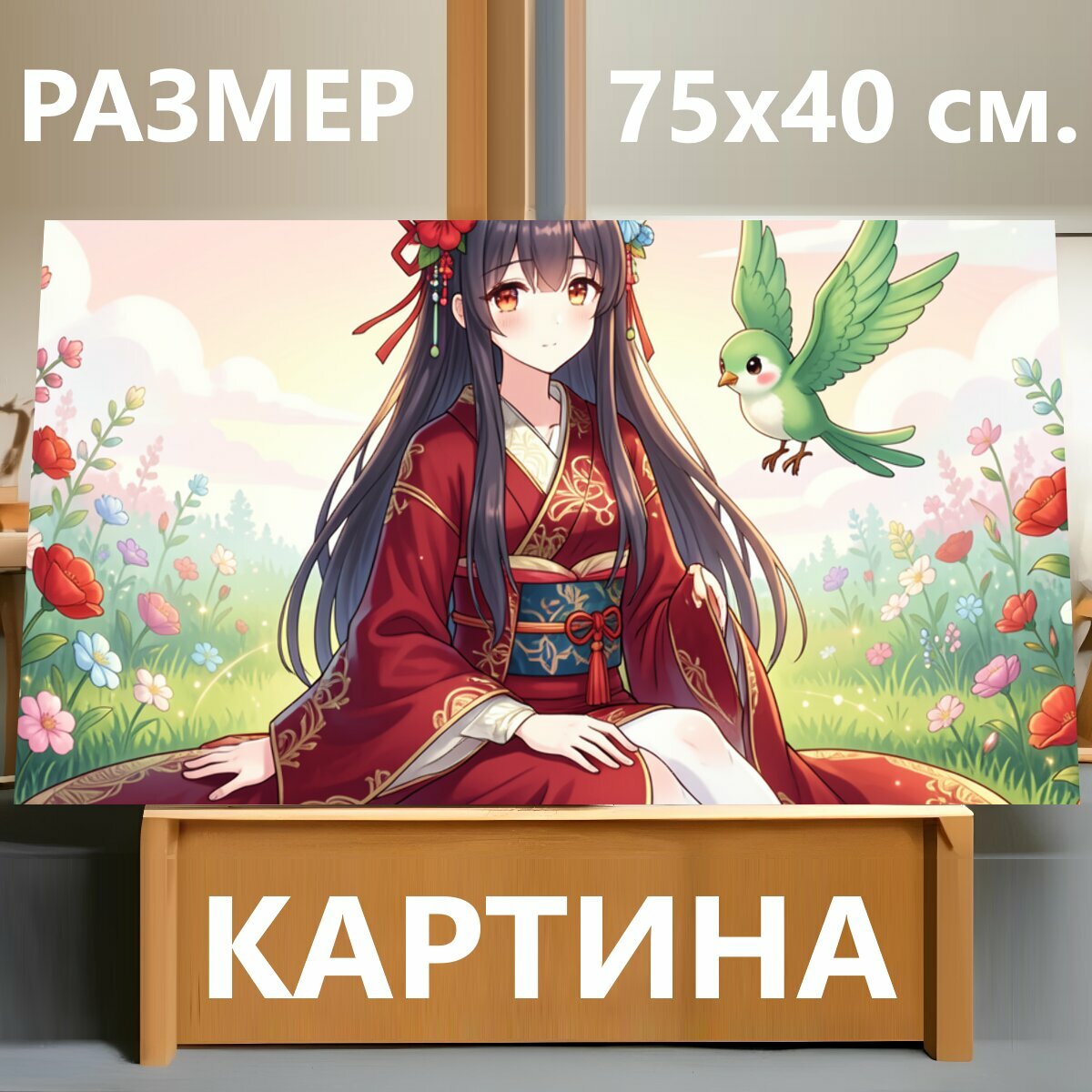 Картина на холсте "Девушка в цветочном венке с птицей. Нежная аниме-иллюстрация: юная красавица в бордовом кимоно сидит среди цветущего луга." на подрамнике 75х40 см. для интерьера