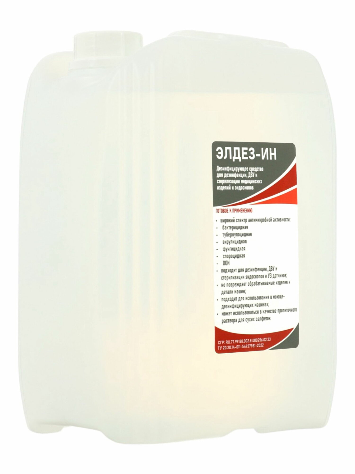 Дезинфицирующее средство Элдез ИН, 5 л, форма выпуска: жидкость