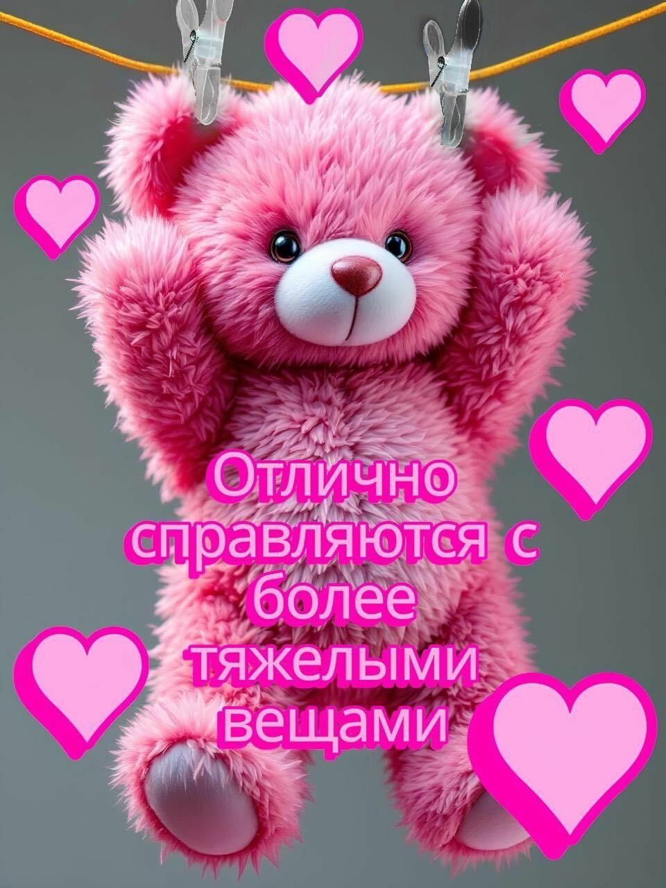 Прищепки для белья