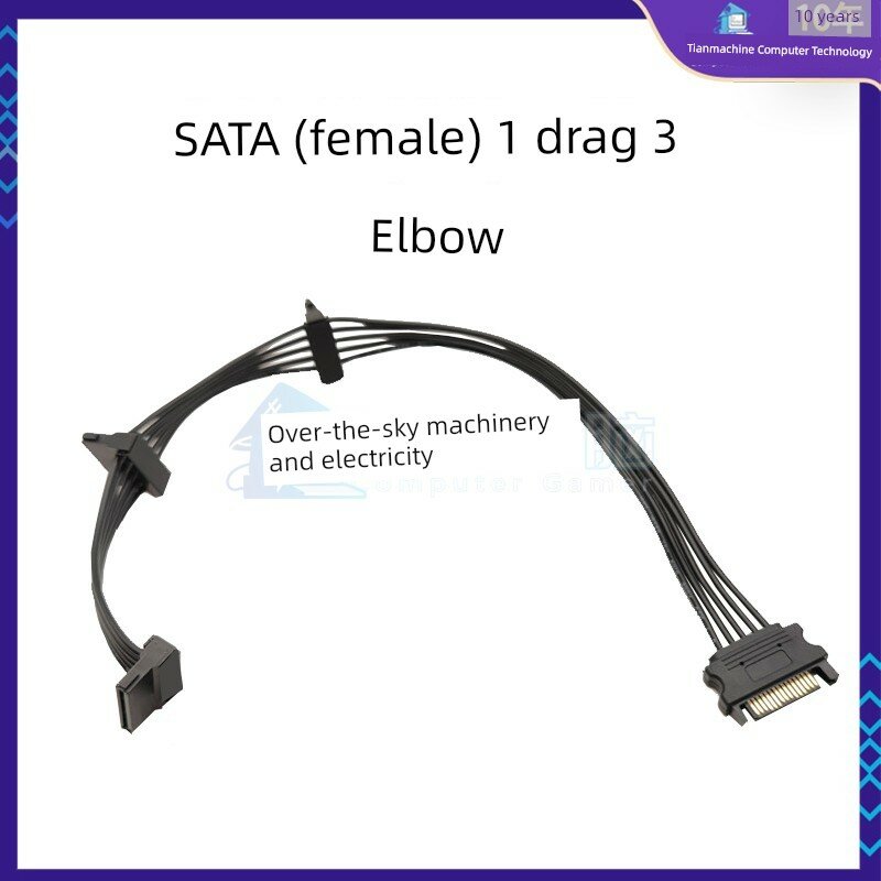 Кабель питания SATA, угловой, для настольного компьютера, кабель питания для жесткого диска, большой удлинитель 4D на