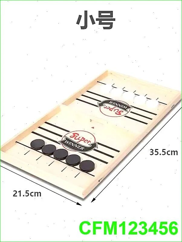 Интерактивная шахматная доска