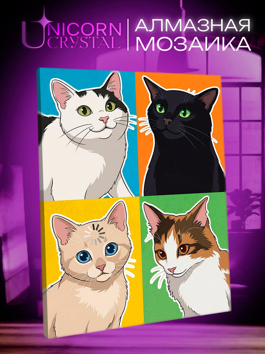 Алмазная мозаика Мемные котики