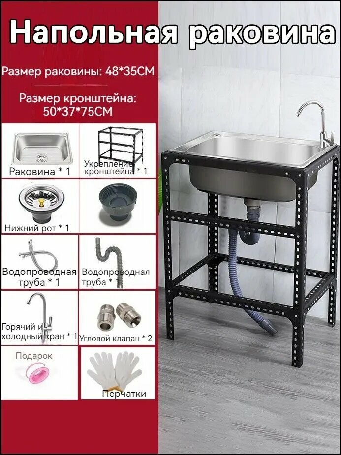 Простая кухонная раковина из нержавеющей стали