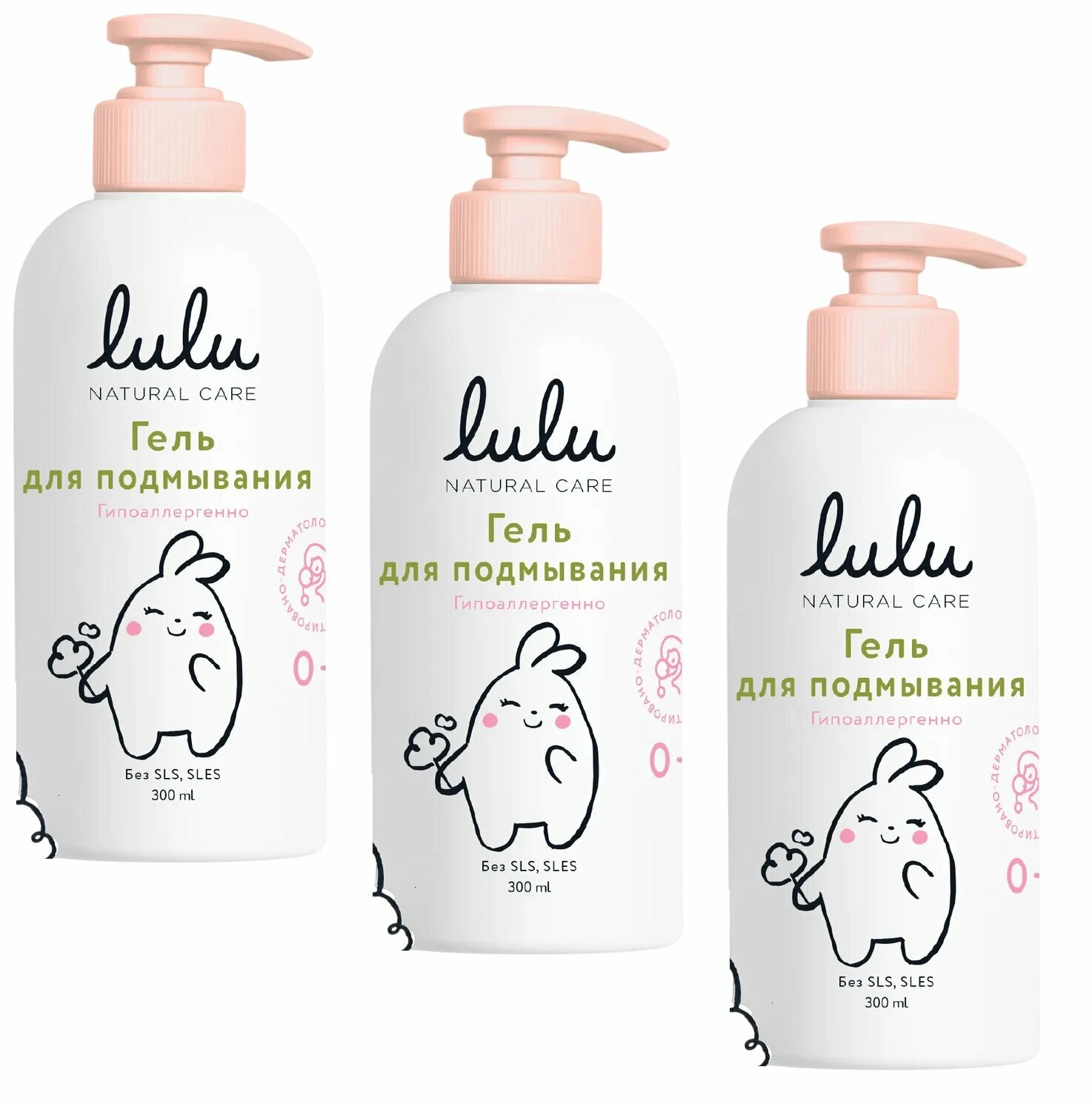 Гель Lulu для подмывания малыша, 300 мл 3шт