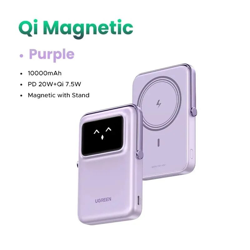 UGREEN PB572 20W 10000mAh Power Bank Магнитная беспроводная зарядка для MagSafe для iPhone 16 Pro фиолетовый