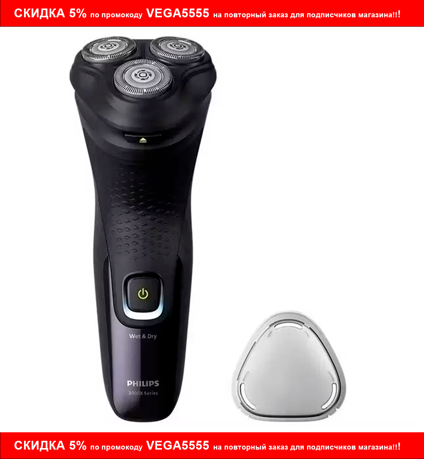 Электрическая бритва Philips Shaver 3000X Series X3021/00 , черный