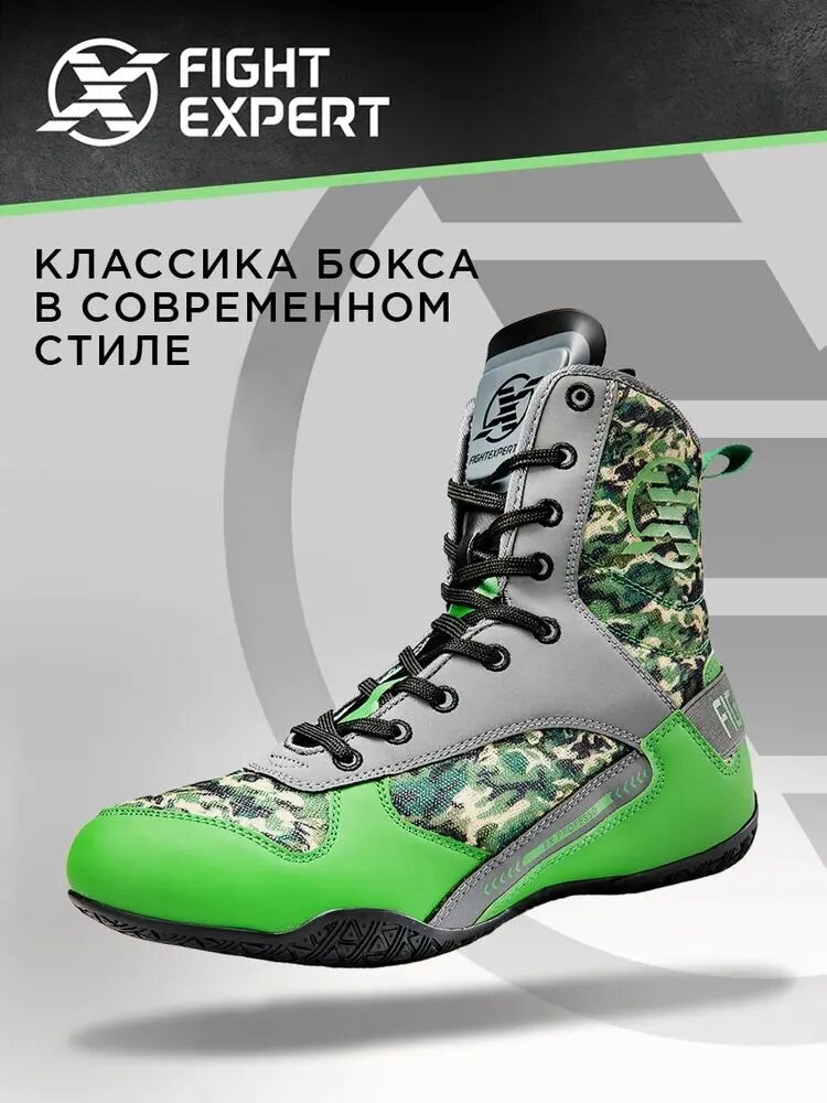 Боксерки