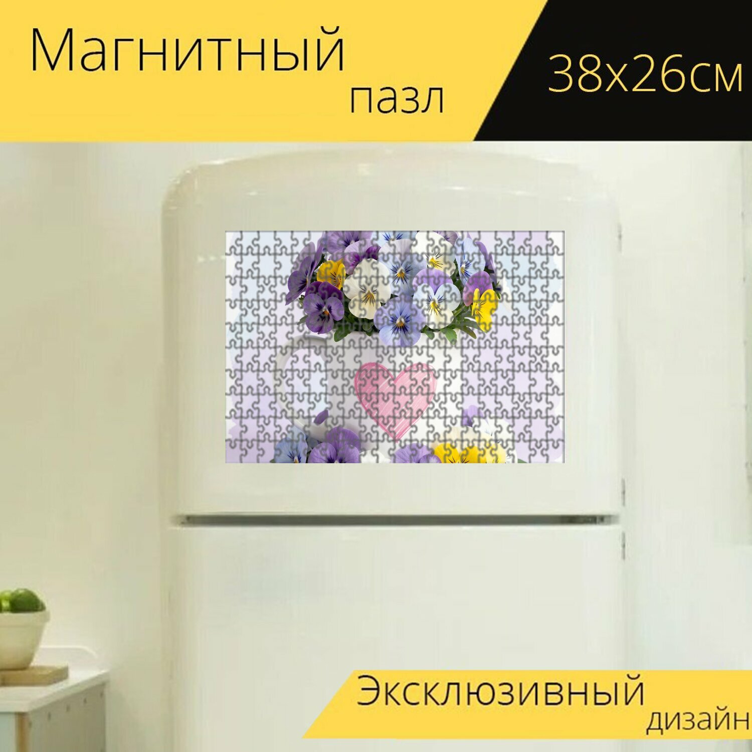 Магнитный пазл "Весенние анютины глазки в кружке. Нежная композиция с яркими фиалками и анютиными глазками в белой чашке с розовым сердцем, пастельный фон." для интерьера, 38х26 см.