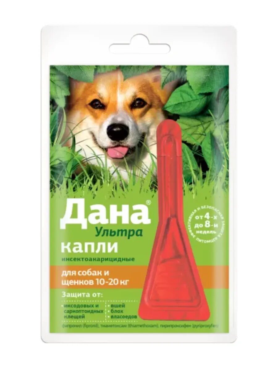 Дана Ультра для собак и щенков 10-20 кг, капли на холку, 1,6 мл