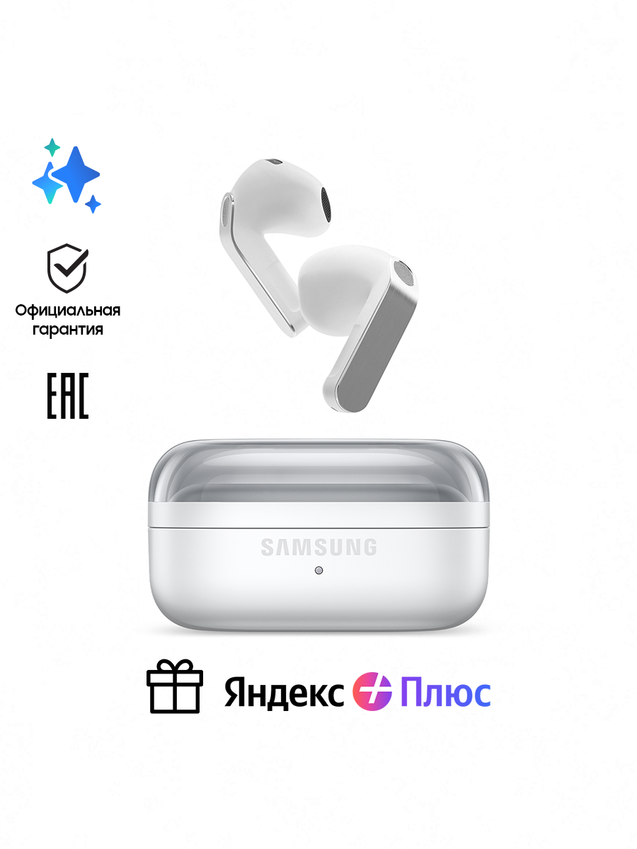 Наушники Samsung Galaxy Buds 4, Bluetooth, внутриканальные, белый [sm-r540nzwacis]
