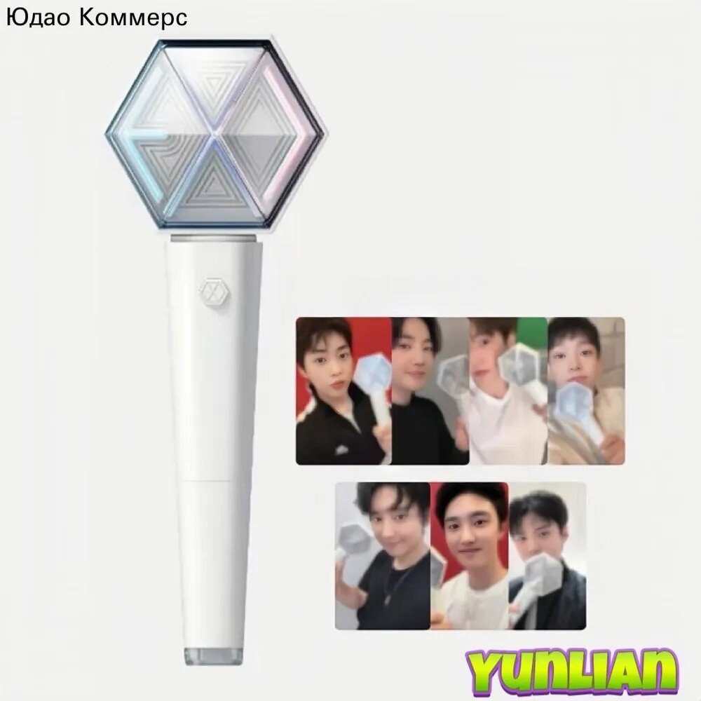 Лайтстик EXO земной шар ластик k-pop стрэй кэтс lightstick кпоп с карточками
