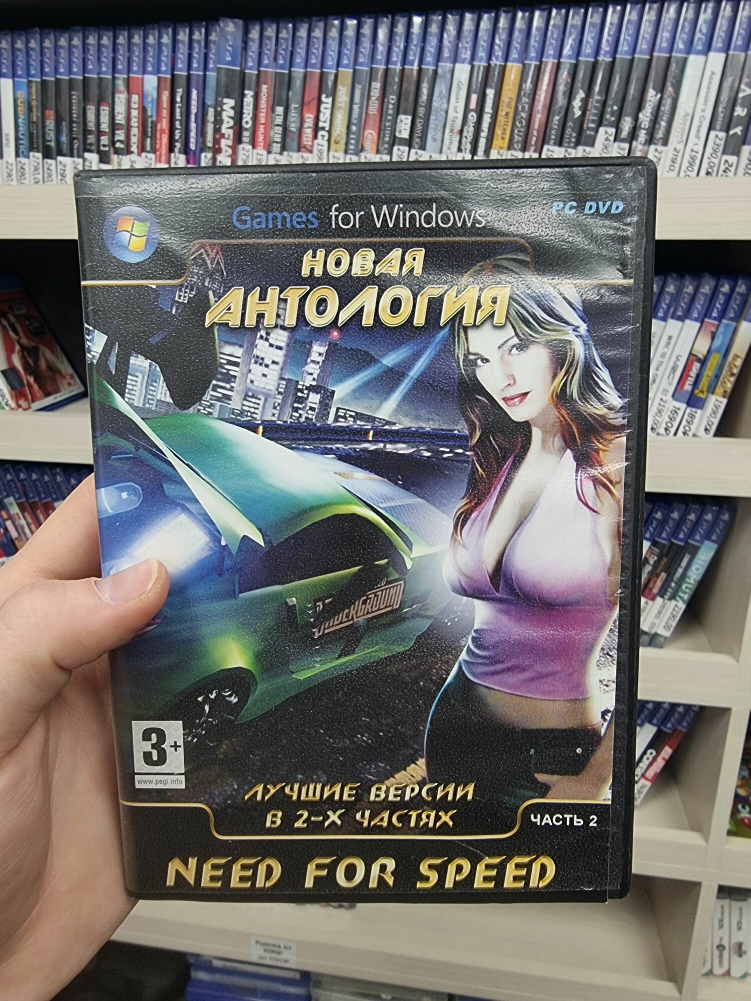Need for Speed: Сборник игр для PC на DVD-диске