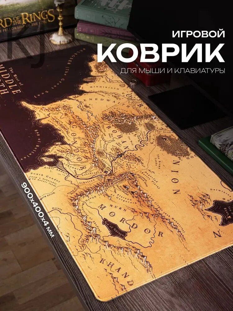 Коврик для мышки игровой XXXL 900x400 мм бежевый с картой мира для мыши и клавиатуры