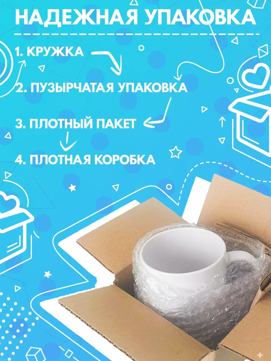 Кружка Пушкин вечен — фото 1