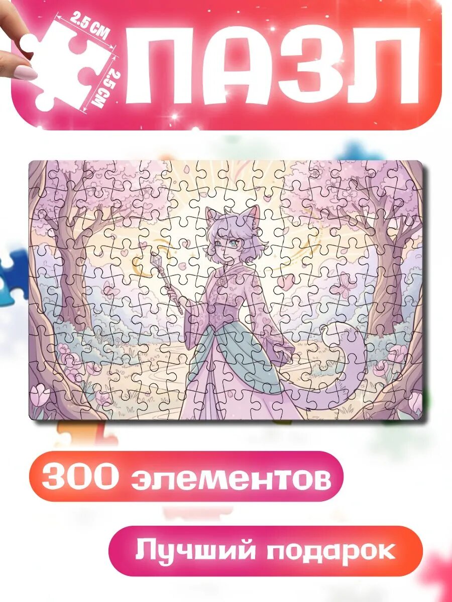 Пазлы для детей и взрослых Магический лес
