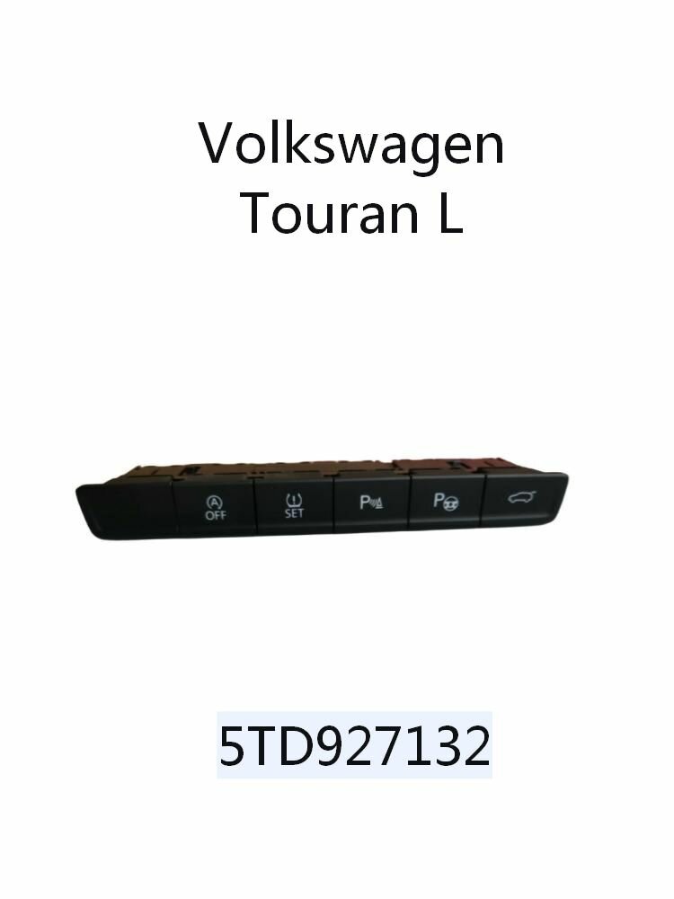 Блок кнопок электропривода багажника и парковки 5TD927132 для Volkswagen Touran L