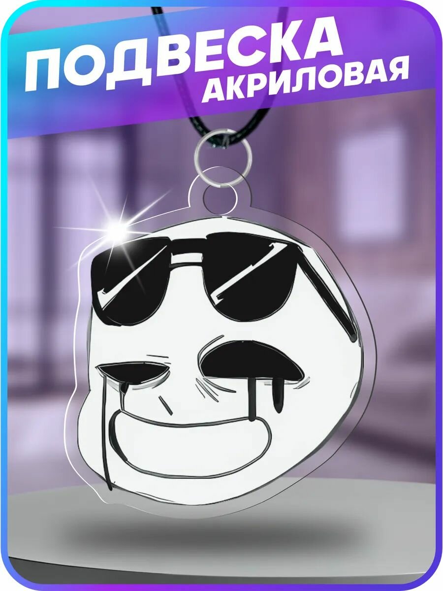Подвеска 1-я Наклейка
