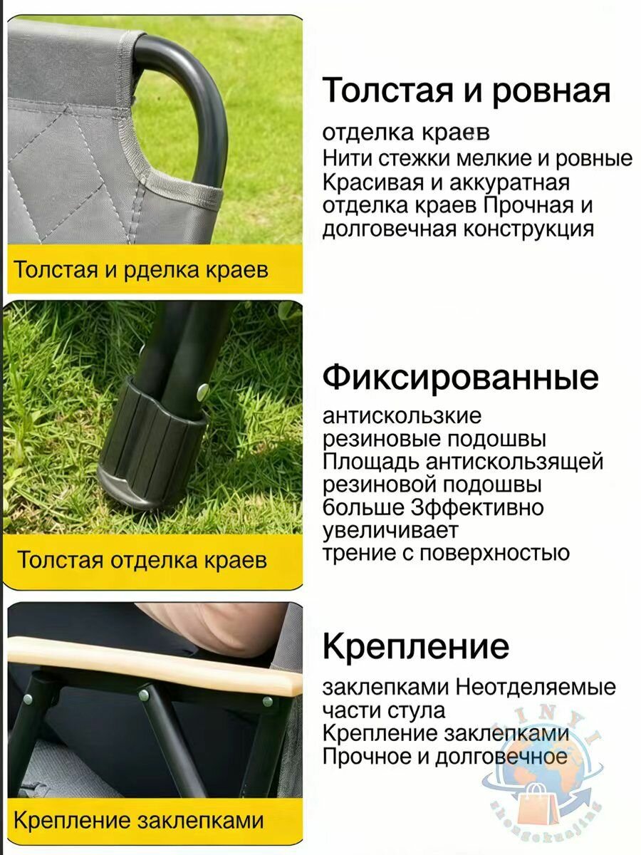 Кресло для рыбалки — фото 1