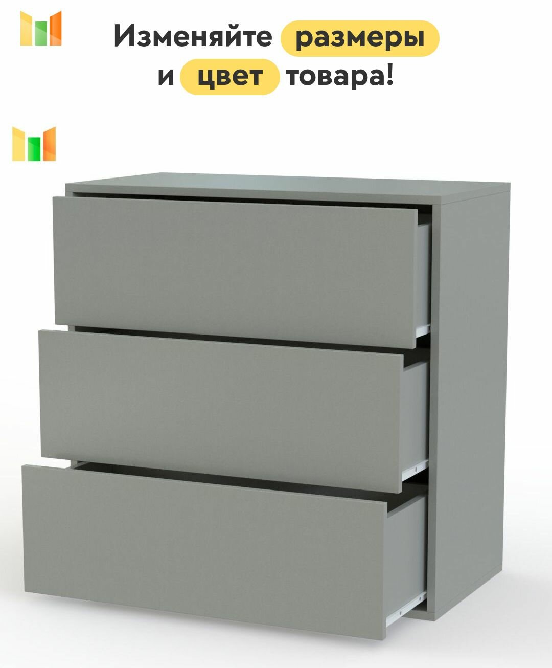 Комод Экет Eket