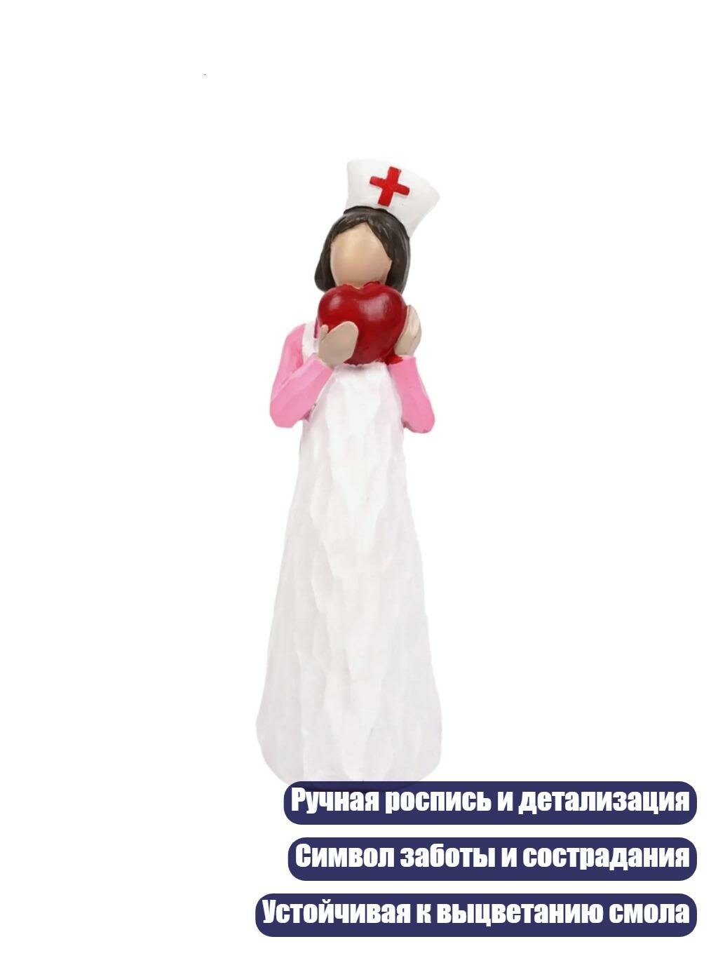 Фигурка медсестры с лампой и сердцем, A