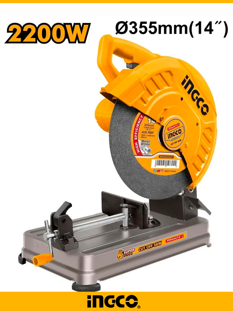 Пила монтажная 2200Вт 355х25,4х3 мм INGCO COS223558 INDUSTRIAL
