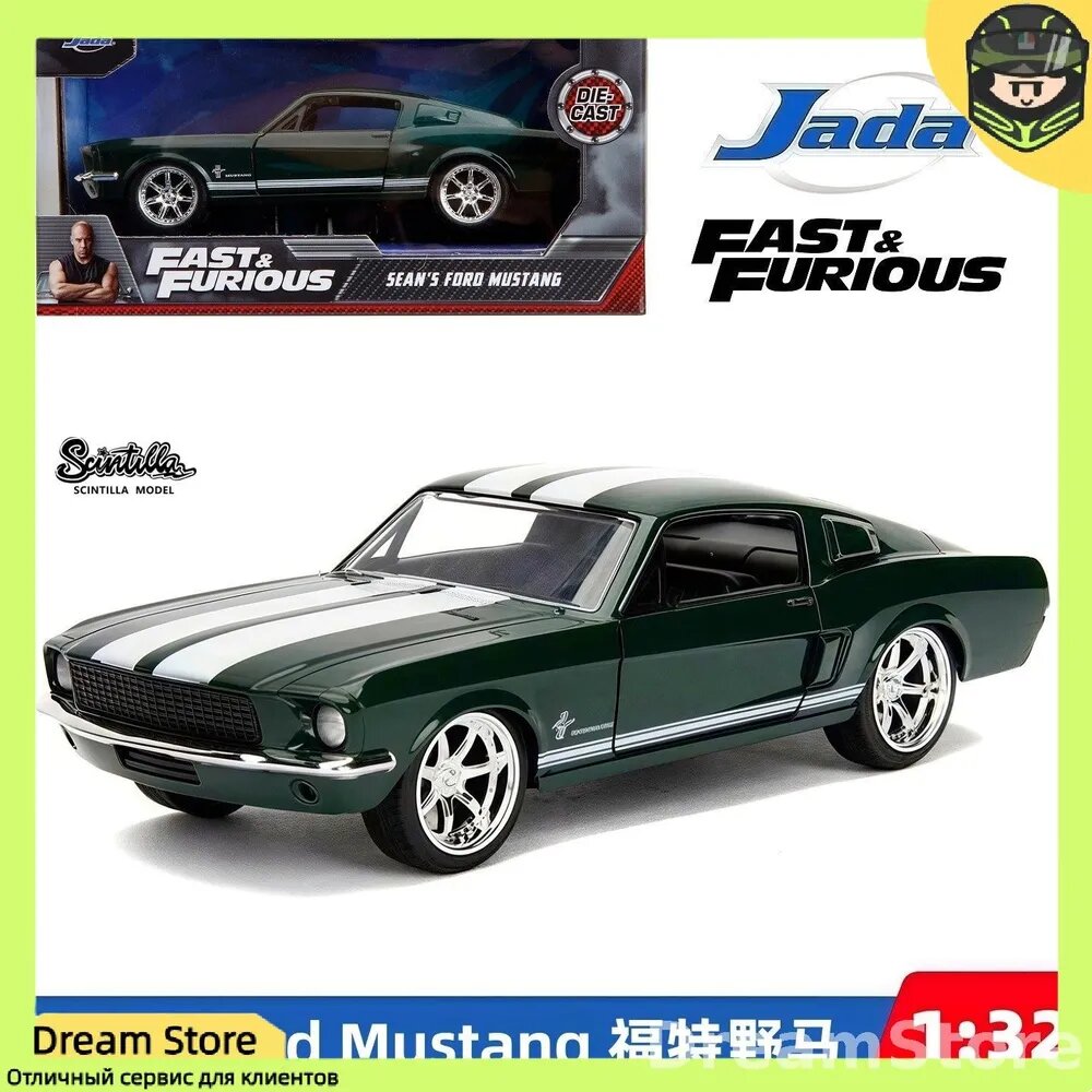 Машинка Jada 1/32 #Fast&Furious Ford Подарок Из Коллекции Легкосплавных Моделей Автомобилей