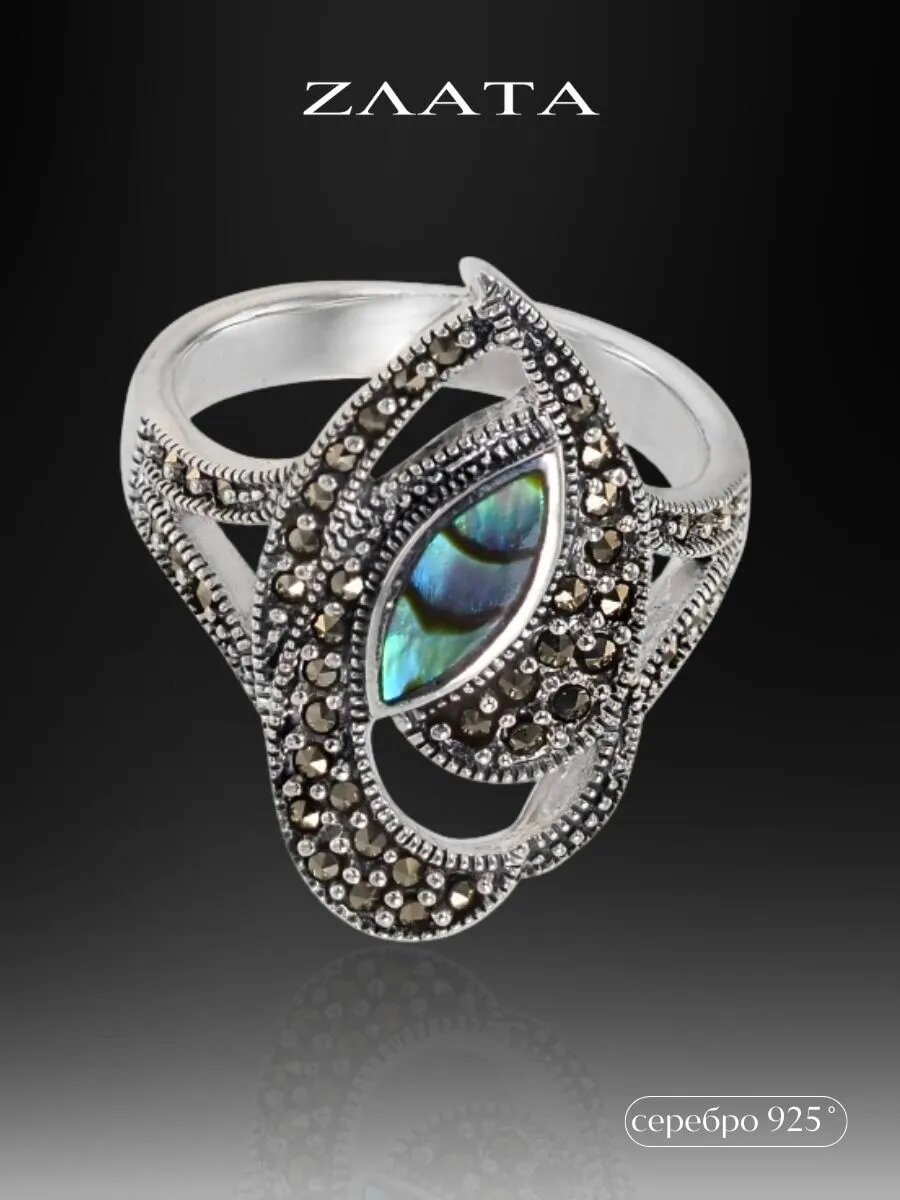 Перстень, 925 проба, марказит, гелиотис