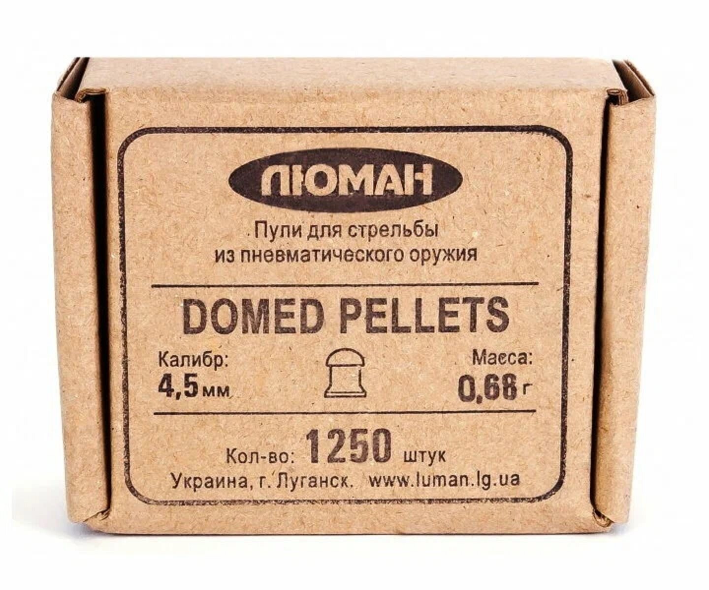 Пули "Люман", Domed Pellets, полусферические, 1250 шт, 4,5 мм, 0,68 г