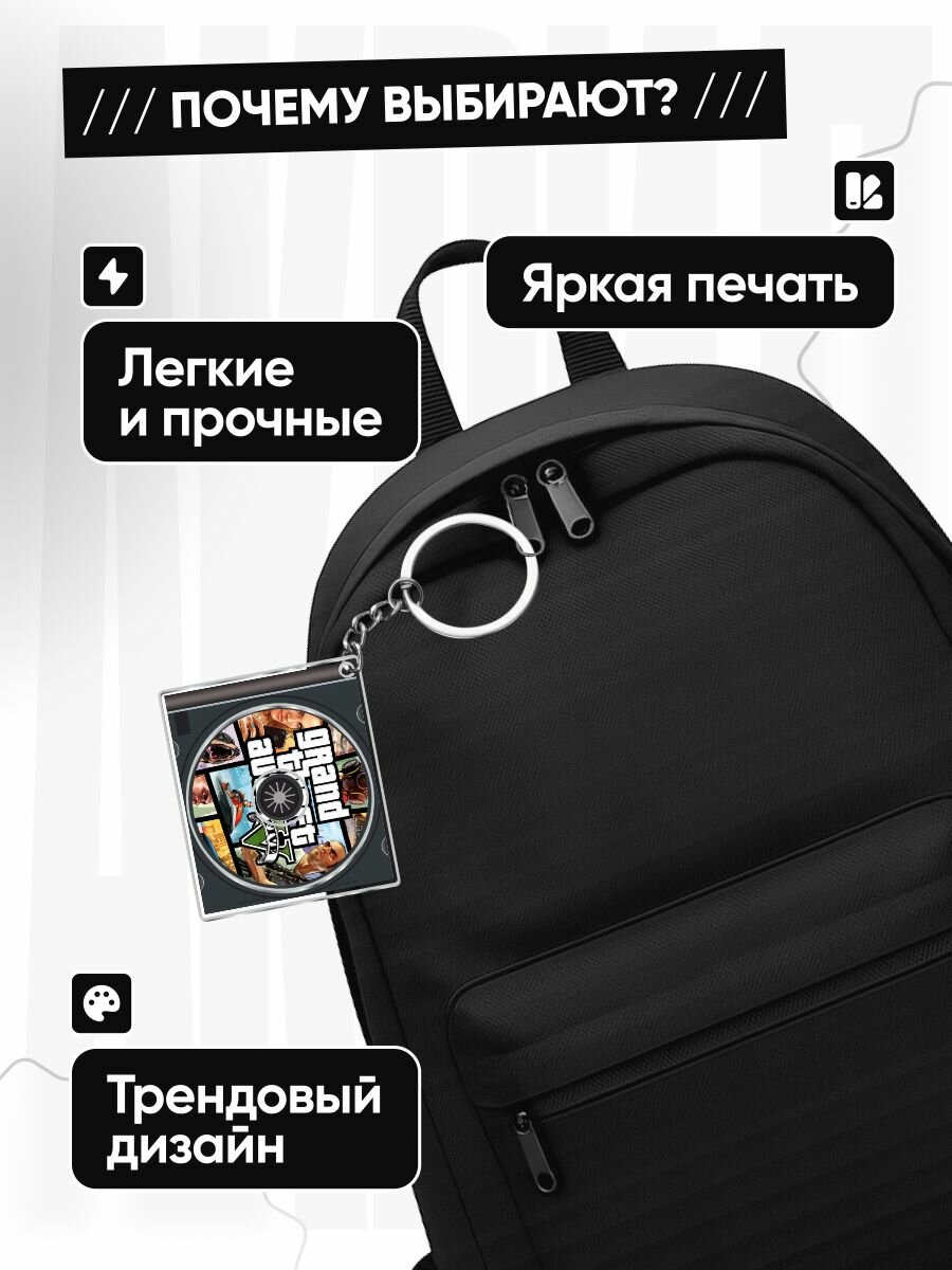 Брелок для поиска ключей OK-REAL, серебристый — фото 1
