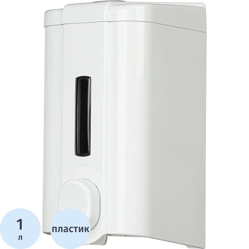 Дозатор для жидкого мыла Luscan Professional 1000мл белый пластик