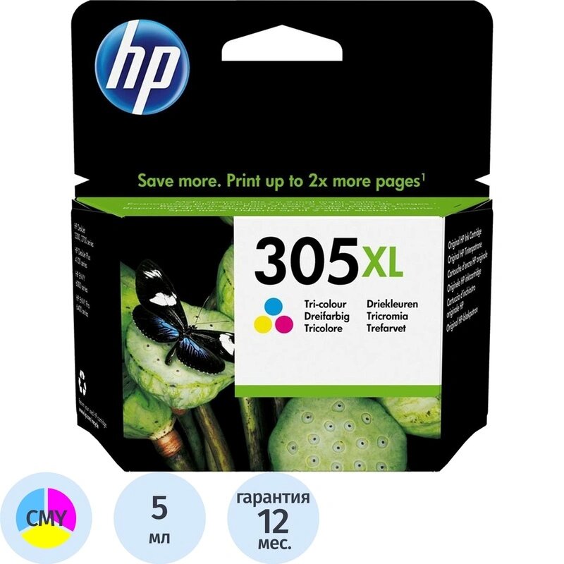 Картридж струйный HP 305XL 3YM63AE CMY пов. емк. для DJ 2320/2710/2720