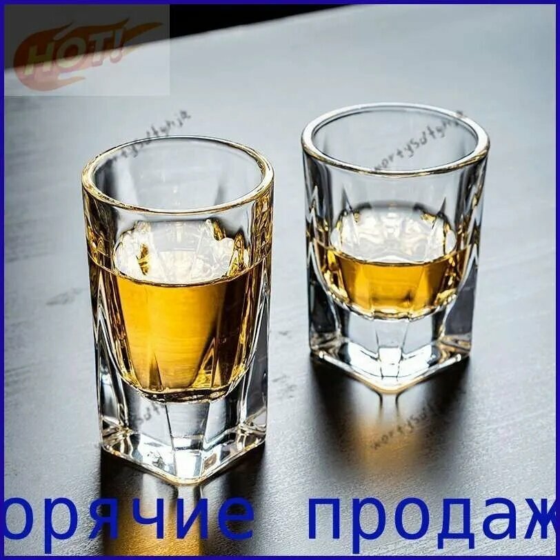 Стопка, 30 мл, 4 шт — фото 1