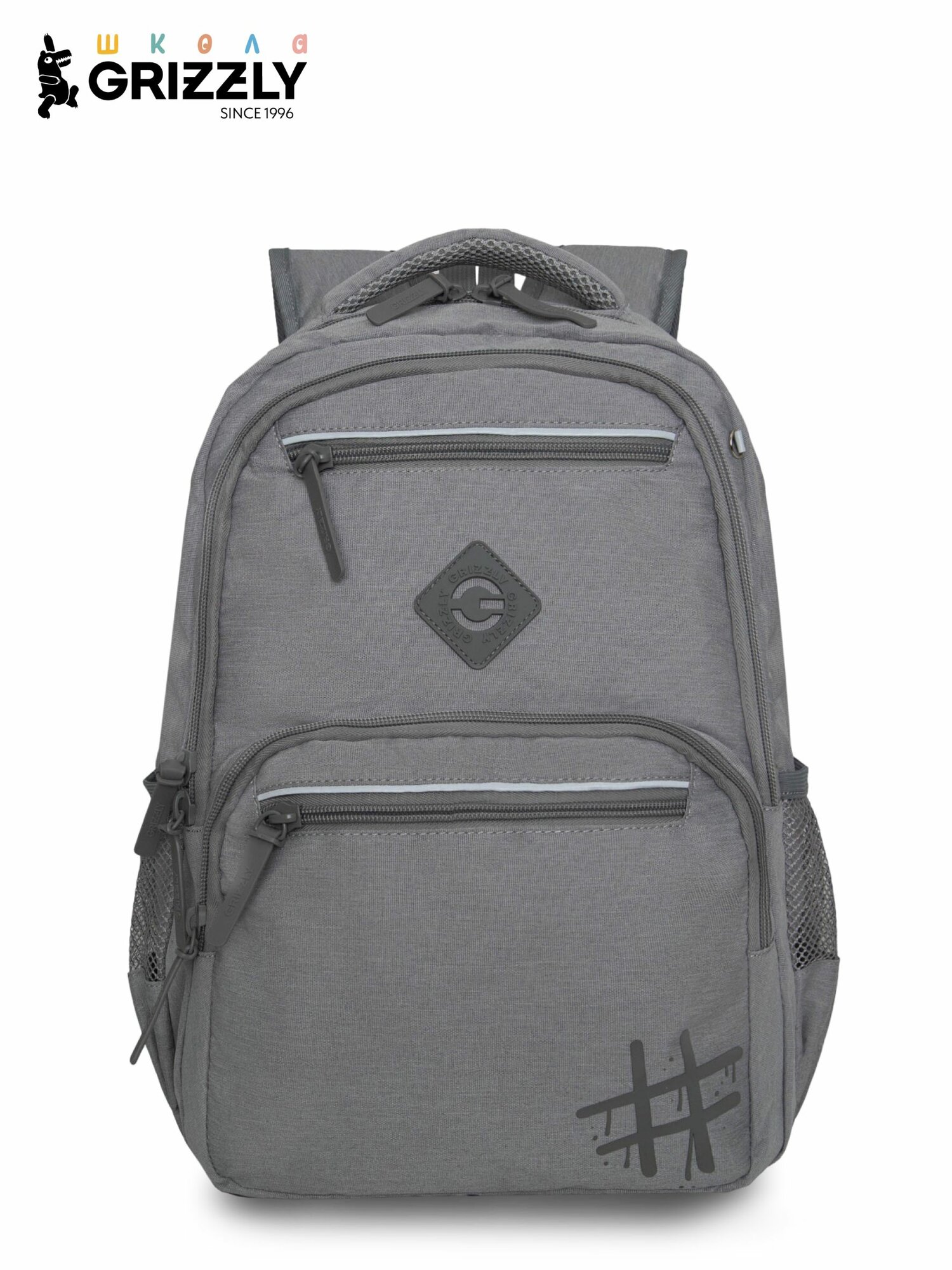 Рюкзак школьный GRIZZLY с карманом для ноутбука 13", анатомической спинкой, для мальчика, RB-554-4