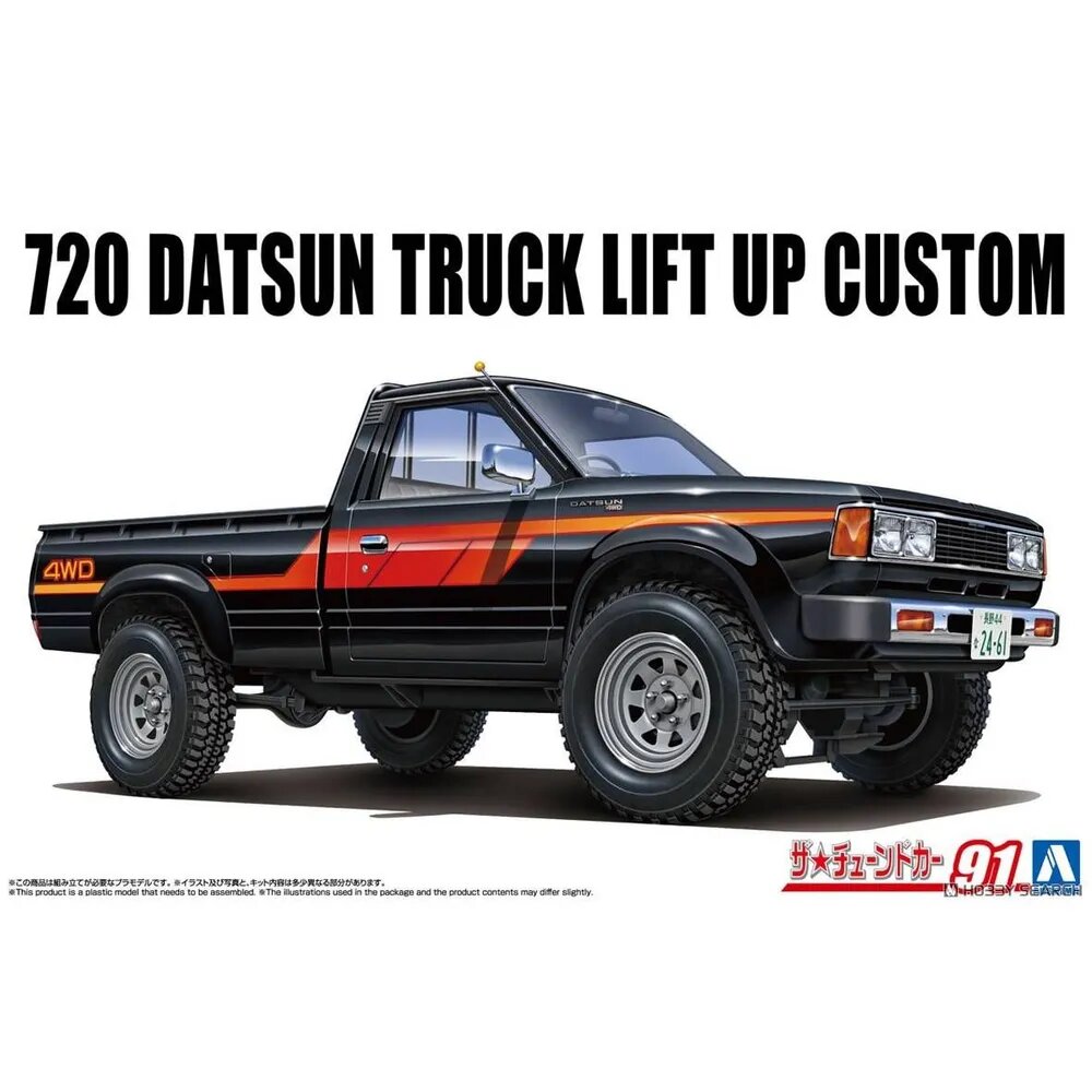 Сборные автомобилей модели Aoshima-06850 1/24 Nissan 720 Datsun Pickup Custom Edition car model kit