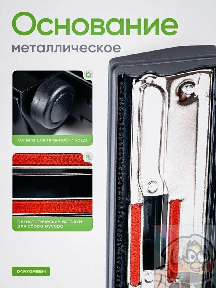 Аксессуар для пылесоса66 — фото 1