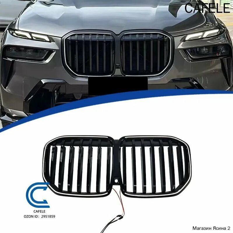 Светодиодная решетка радиатора BMW X7 G07 2023-2025 ABS