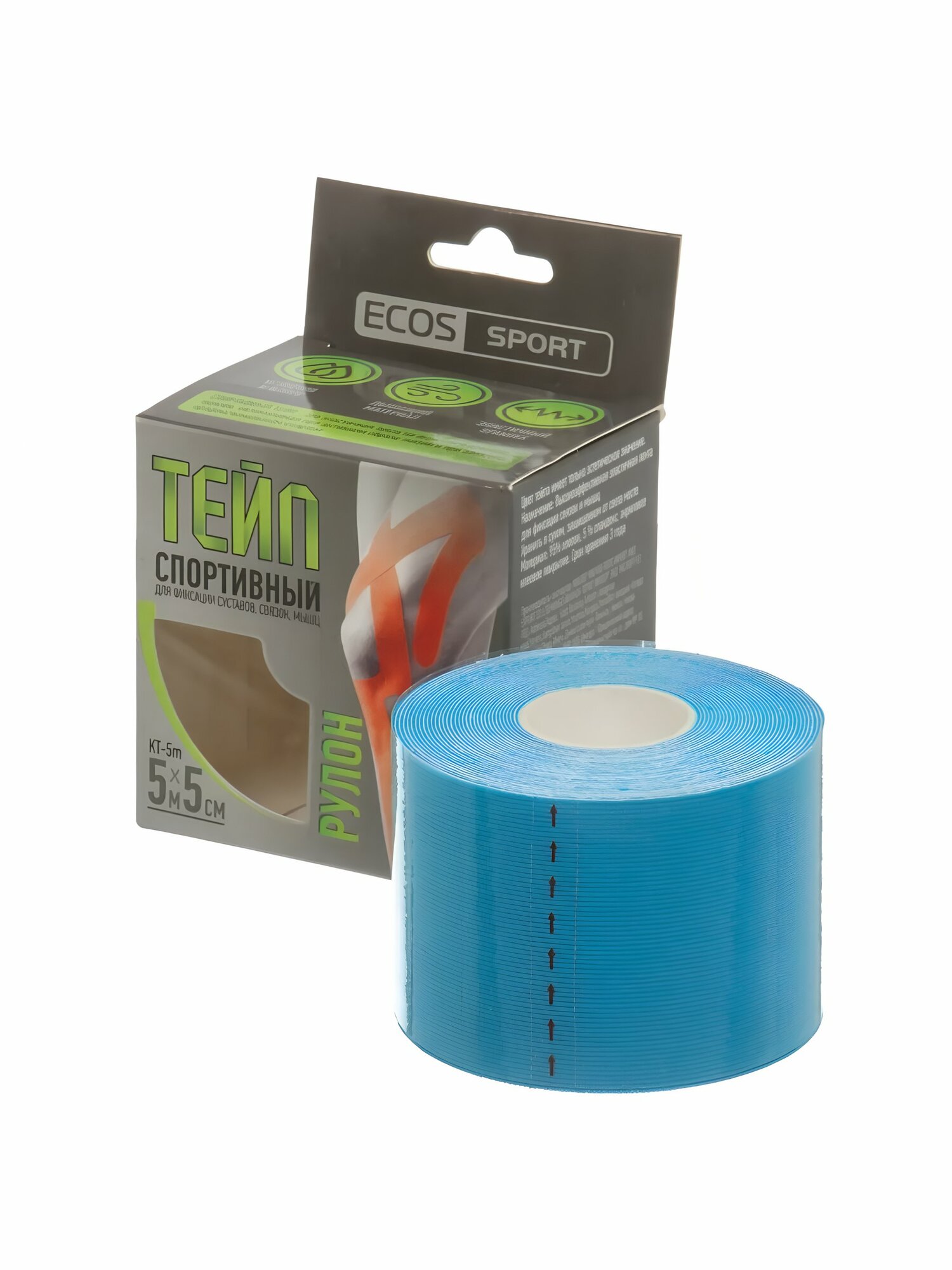 Кинезио тейп спортивный 5м х 5см, эластичный пластырь для мышц и суставов, хлопок 95%, спандекс 5%, модель KT-5m