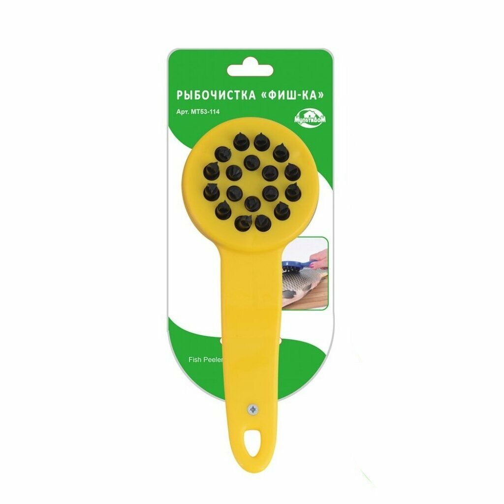 Рыбочистка Мультидом ФИШ-ка МТ53-114 для быстрой очистки чешуи, пластик и металл, удобная ручка, кухонный аксессуар.