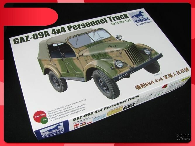 Эксклюзивная пластиковая модель 1/35 советского внедорожника ГАЗ69А от Bronco CB35093 для сборки