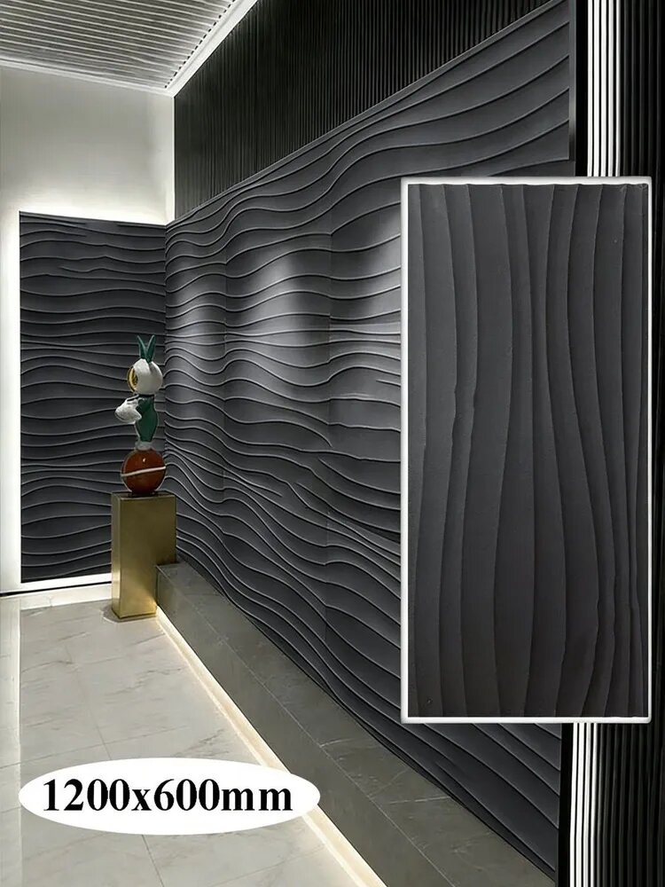 Реечная для стен декоративная/3D интерьерные декоративные стеновые панели, 1200x600mm
