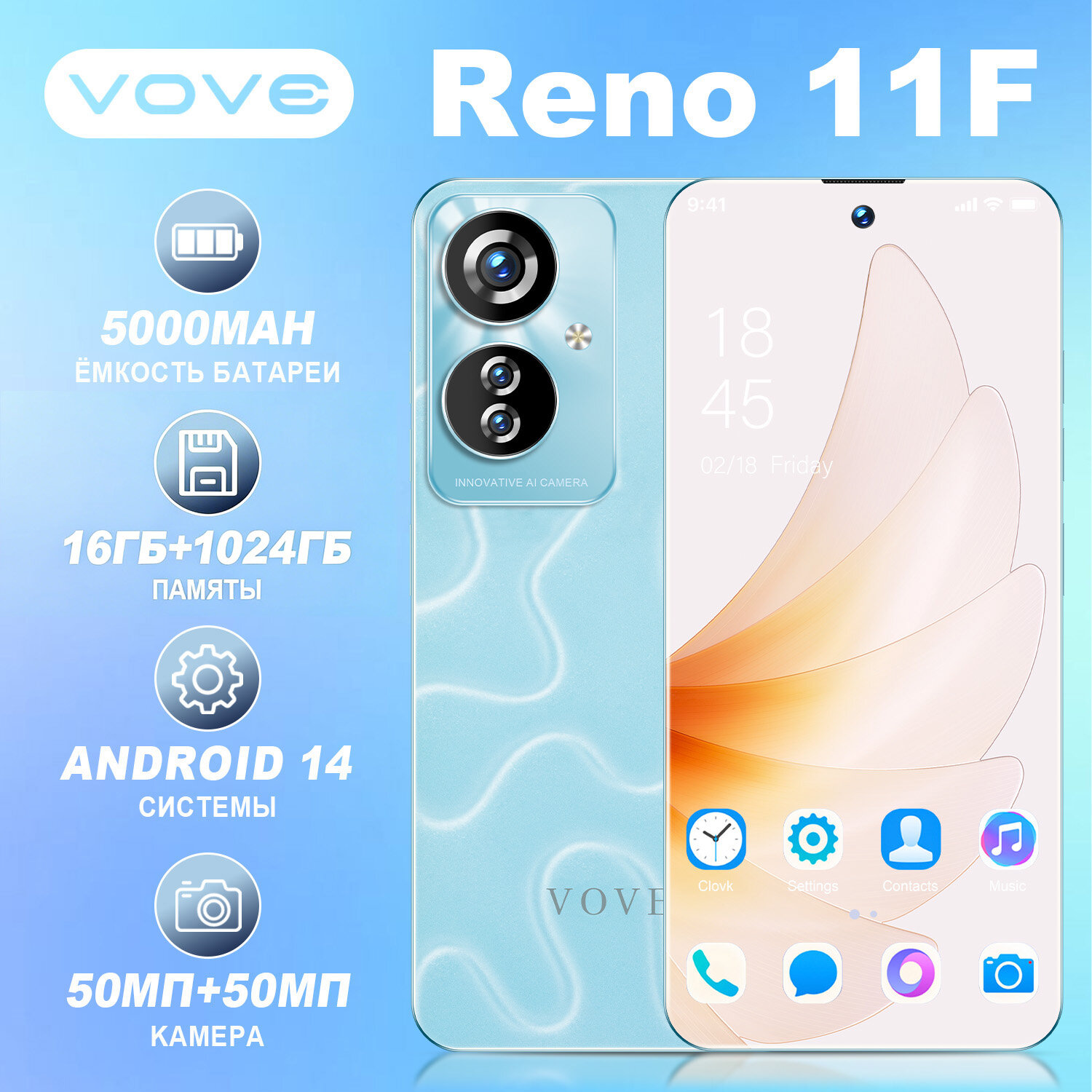 Смартфон Reno11 F, 16 ГБ/1 ТБ памяти, 6.78", 50-мегапиксельная камера, Android 14, 5000 мАч, Функция распознавания лиц