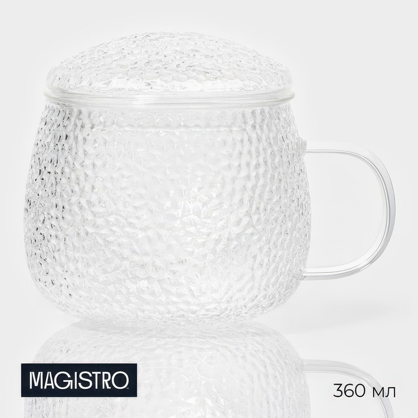 Кружка Magistro «Сара», для заваривания с ситом, 360 мл