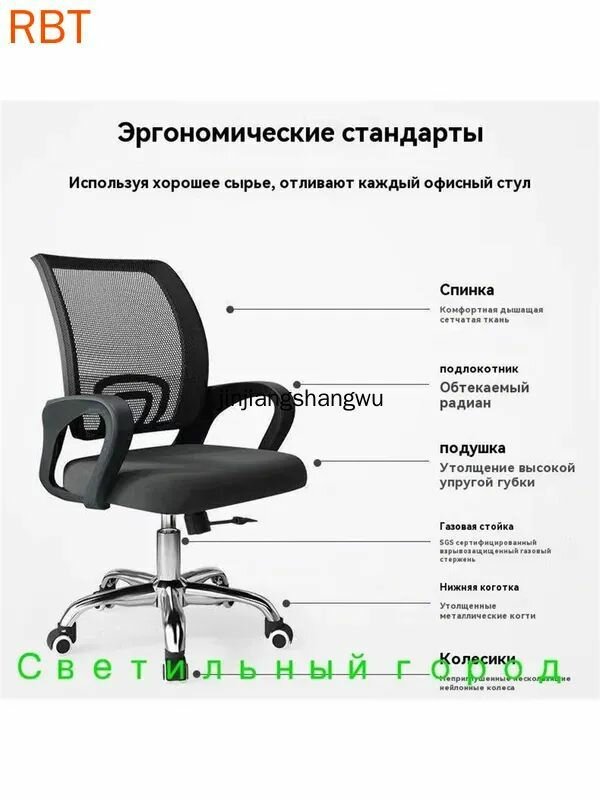 Офисное кресло, Black — фото 1